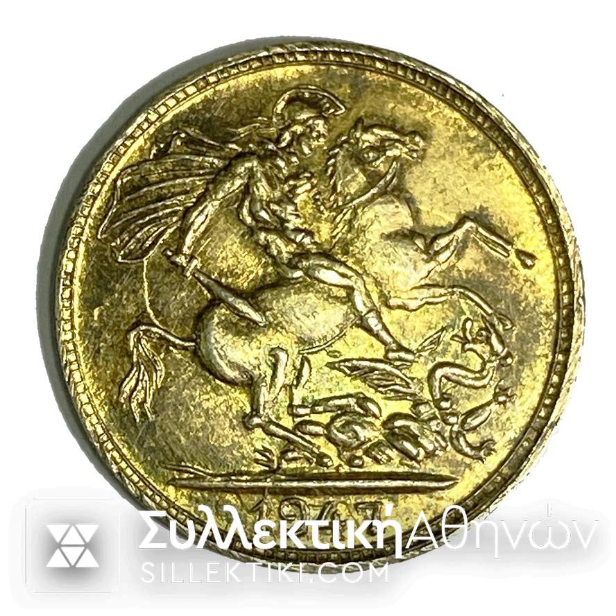 Silver Gold Plated Pie Coin 1947 RARE - Συλλεκτική Αθηνών